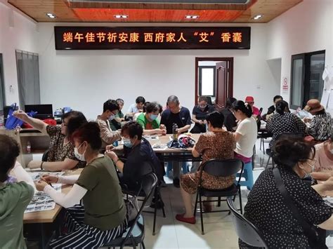 基层动态｜丰台区各级妇联组织开展端午节主题系列活动澎湃号·政务澎湃新闻 The Paper
