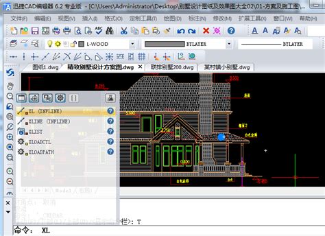 Cad构造线命令的使用之图文解说（一）—迅捷cad编辑器