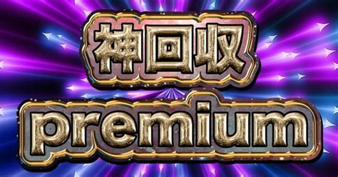 鳴門3r 927 ️‍🔥🎉信じられないイチゲキが炸裂🎉 ️‍🔥｜キャプテン 競艇予想 ボートレース ボート予想 無料予想