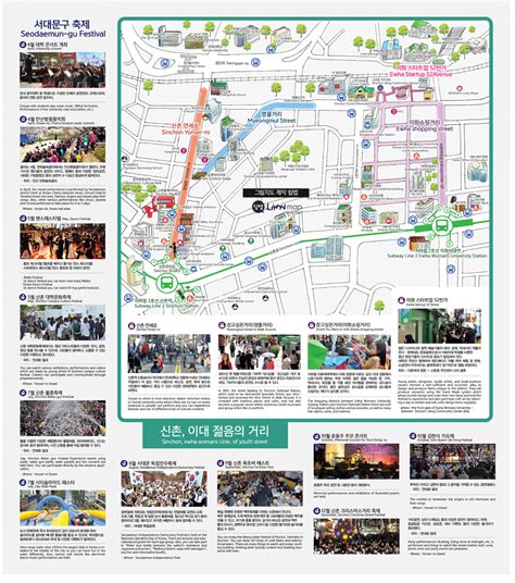 신촌 이대 축제의 거리 지도 포트폴리오 그림지도 림맵 Limnmap