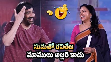 Ravi Teja Hilarious Interview With Anchor Suma Wow Macha Youtube