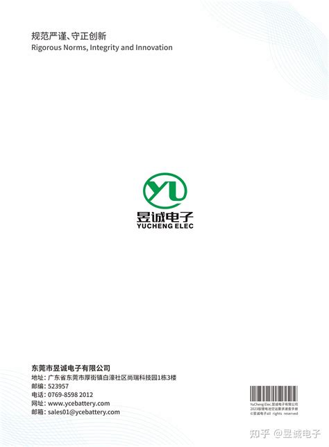 分享丨2023版锂电池安全航空运输要求速查手册 知乎