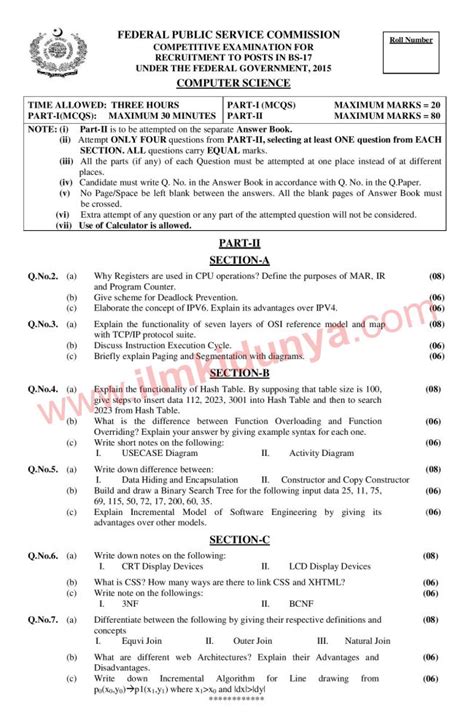 CSS Past Papers Computer Science