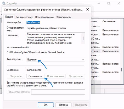 Как отключить удаленный рабочий стол Windows 11 и Windows 10 Remontka Pro