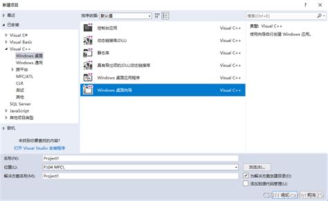 Vs2017新建 Win32项目vs2017创建win32项目 Csdn博客 Vs2017新建 Win32项目vs2017创建win32项目 Csdn博客