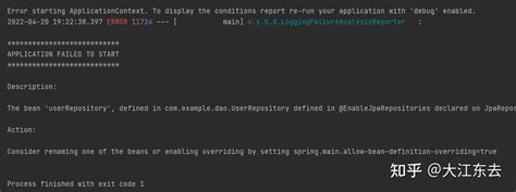 在springboot中内置h2数据库 知乎