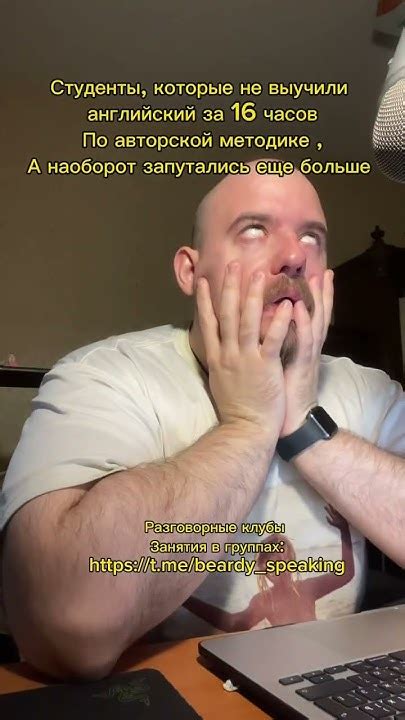 Как выучить английский за 16 часов Youtube