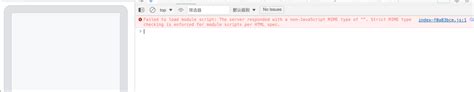 Vite Vue Segmentfault