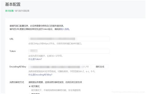 微信公众号后台服务开发(一):自动消息回复微信公众号收到消息回复服务器信息 Csdn博客 微信公众号后台服务开发(一):自动消息回复微信公众号收到消息回复服务器信息 Csdn博客