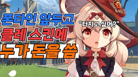 그 사람이 바로 나예요 원신 Youtube