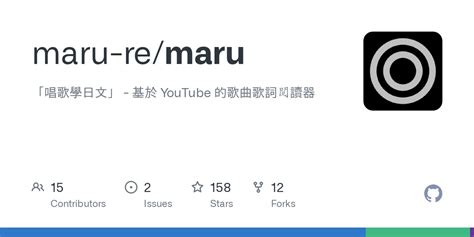 Github Maru Re Maru Youtube