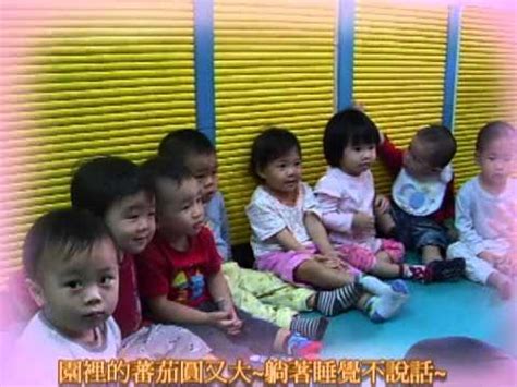 手指謠 綿羊102 02 YouTube
