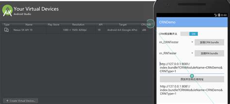 添加x86架构支持 By Puti94 · Pull Request 30 · Ctripcorpcrn · Github