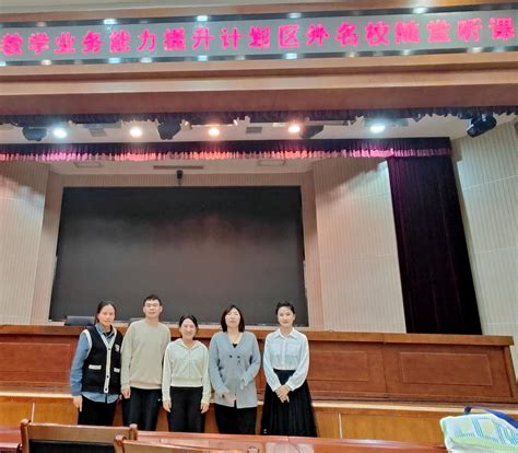 我校教师参加广西高校青年教师教学业务能力提升计划赴区外学习 桂林航天工业学院教务处