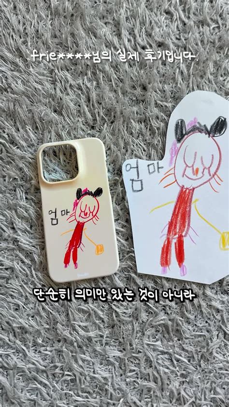 아이그림 전문가 두들릿🧡 두들릿이 여성기업으로 선정됐어요👧🏻🧑🏻👵🏻 생각해보면 두들릿은 여성과 정말~ 관련이 많아요 창업자인 제가 여성인 것은 물론이고 저희