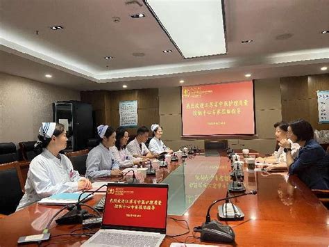 “以查促改 以督提效” 护理部接受江苏省中医护理质量控制中心现场督查