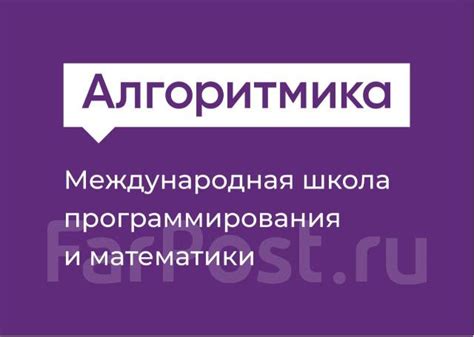 Компьютерные курсы Python программирование обучение компьютеру школа во