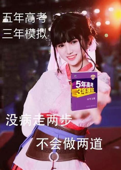 因为校园暴力与cos结缘，用表情包带给别人快乐校园暴力表情包颜艺新浪新闻