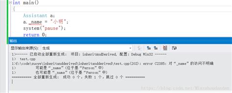 C多继承，菱形继承，虚继承 ，虚基表和虚基表指针类多继承 虚指针 Csdn博客