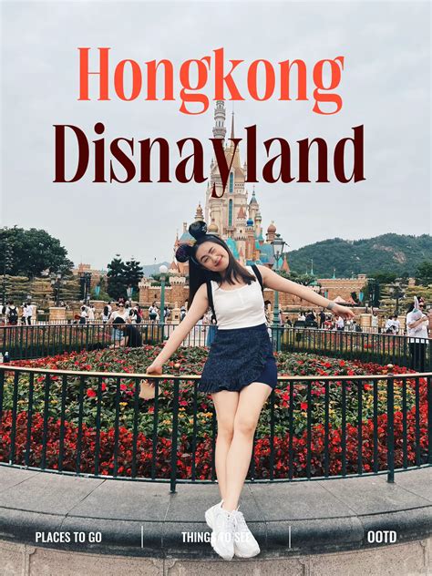 Ootd แต่งตัวช่วงหน้าร้อน ที่hongkong Disneyland 🎀 แกลเลอรีที่โพสต์โดย