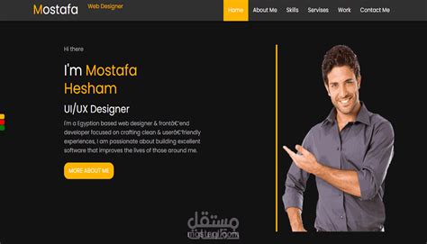 تصميم صفحة ويب شخصية احترافية باستخدام Html و Css خمسات