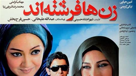 فیلم سینمایی طنز زنها فرشته اند 1 امین حیایی فیلم بازار