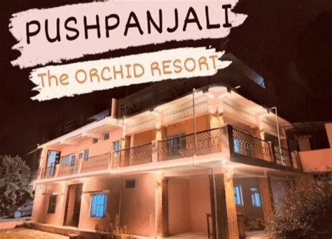 Pushpanjali The Orchid Resort Mukteswar Updated Prices 2026