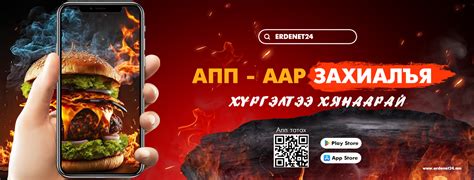 👉Хачигт энцефалитын Орхон аймгийн Эрүүл мэндийн газар Facebook