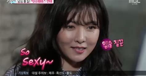 섹션tv 현아 청순섹시큐티도도 4종 표정연기 선보여 섹션tv 현아 청순섹시큐티도도 4종 표정연기 선보여