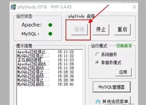 零基础快速自学sql，2天足矣零基础学sql要多久 Csdn博客