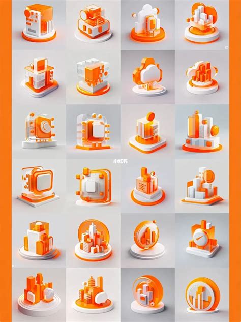 Midjourney一键生成质感b端图标