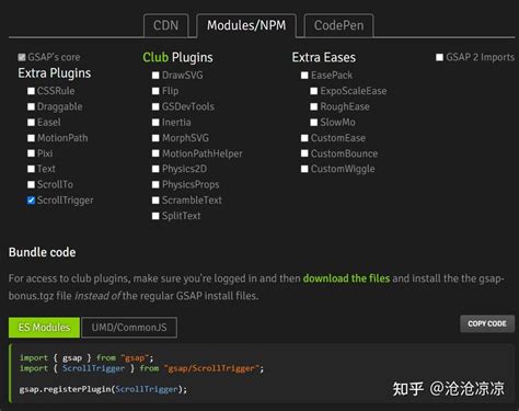 Gsap动画插件 Scrolltrigger（一） 知乎