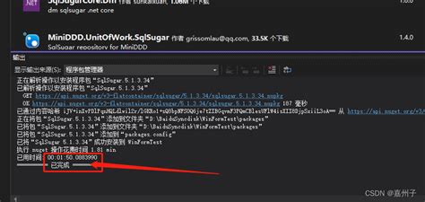 Net平台sqlsuger学习之旅——1、安装sqlsugarsql Sugar Orm 工具箱 Csdn博客