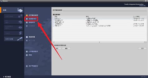 PLC 06 TPTONTOF的 plc tp CSDN博客