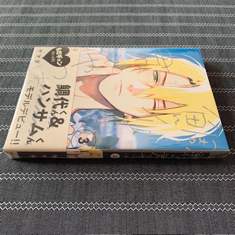 Tashiro Kun Kimi Tte Yatsu Wa Vol 3 [japan Edition] Comic Book