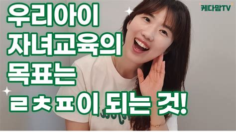 대체될 수 없는 사람으로 키우는 방법 Feat 세스고딘의 린치핀 손웅정의 모든것은 기본에서 시작된다 Youtube