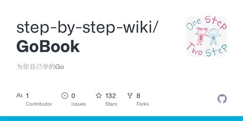 Gobookpart05context01context 简介md At Main · Step By Step Wiki