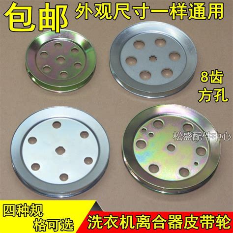 426 Automatic Washing Machine Clutch Pulley Spindle Pulley Assembly