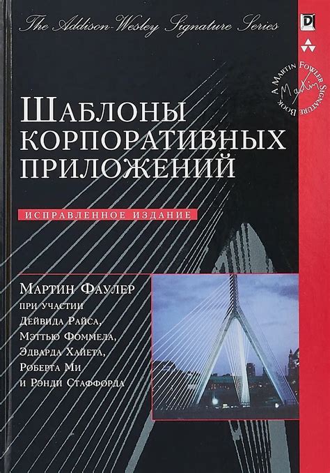 Шаблоны Приложений купить на Ozon по низкой цене