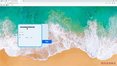 Java 基于微信小程序的开放实验室预约管理系统 计算机毕业设计源码网 Java 基于微信小程序的开放实验室预约管理系统 计算机毕业设计源码网