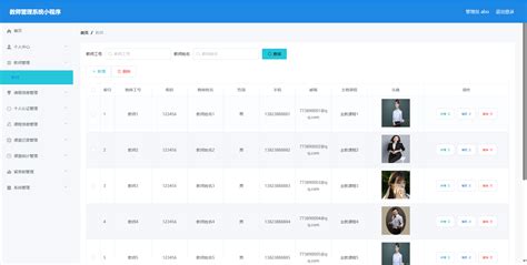 基于SSM 微信小程序教师管理系统教务 基于SSM 微信小程序教师管理系统实现了管理员及用户 管理员功能有个人中心教师管理请假信息管理个人认证管理课程信息管理课程记录