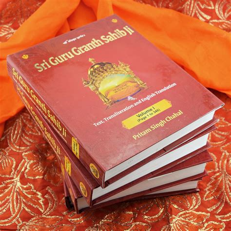 Guru Granth Sahib English