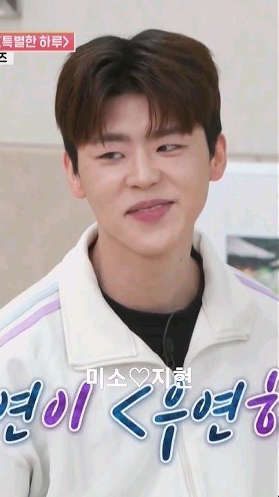 박지현 우연이 우연히 ♡ 지현아 예능하자♡박지현사랑해♡ Youtube