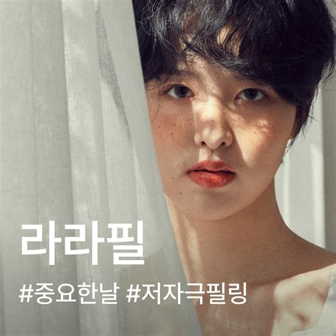 라라필1회 할인 가격 후기 전후 효과 정보 By 뷰앤플의원 여신티켓 국내 1등 피부과 성형외과 플랫폼