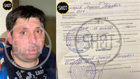 В Москве после публикации Лайфа отменили мобилизацию отца троих детей