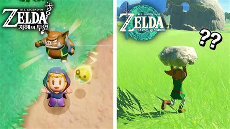 젤다 신작 능력을 따라해보는 링크 젤다의 전설 지혜의 투영 Youtube