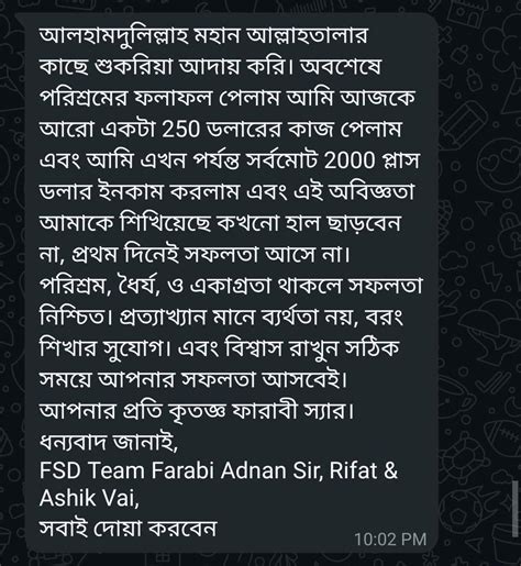 Mahdi Rahman Dhaka