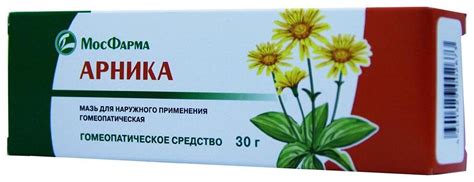 Детские мази и гели от ушибов и растяжений — купить по низкой цене на Яндекс Маркете