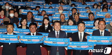 [플라스틱 제로 제주]①이대로면 보물섬이 17만톤 폐기물 섬된다 뉴스1