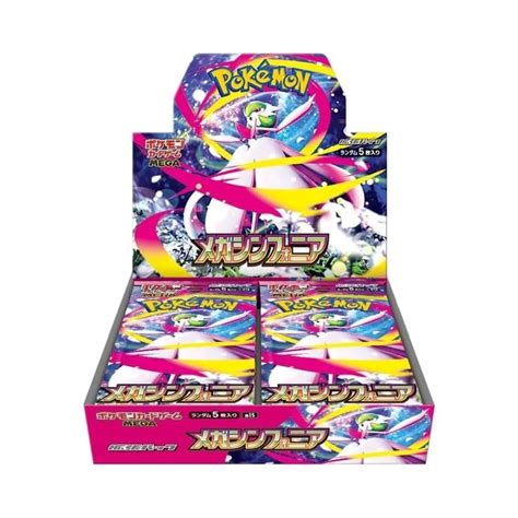 Pokémon Tcg Mega Symphonias Booster Display Box Jp Lucario 30 Packs